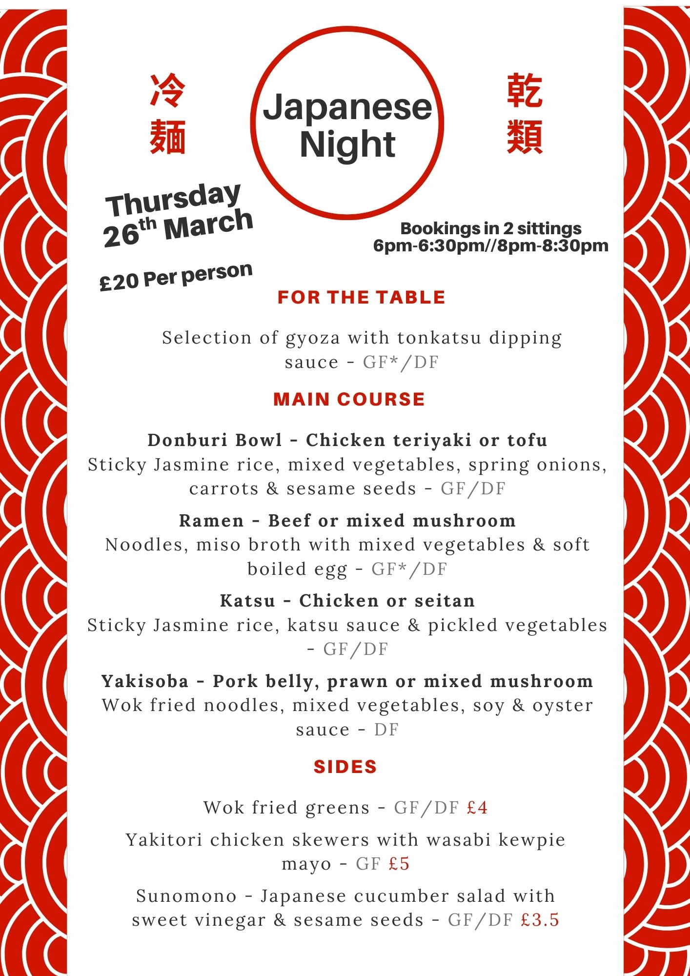 Japanese Night - New Inn, Halse, Taunton, Somerset